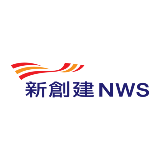 NWS Holdings Logo PNG Download - Bootflare