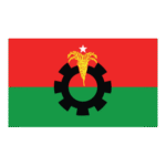 Bangladesh Nationalist Party – BNP Logo PNG Download - Bootflare