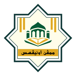 Mampan Unipsas Logo PNG Download - Bootflare