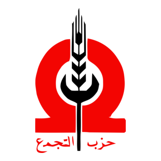 National Progressive Unionist Party Logo PNG Download - Bootflare